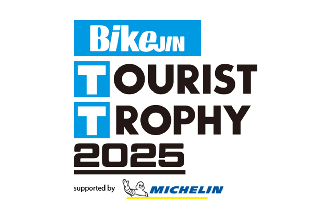 日本最大のライダー専用デジタルスタンプラリーBikeJINツーリストトロフィーQ＆A｜TT通信 - BikeJIN WEB