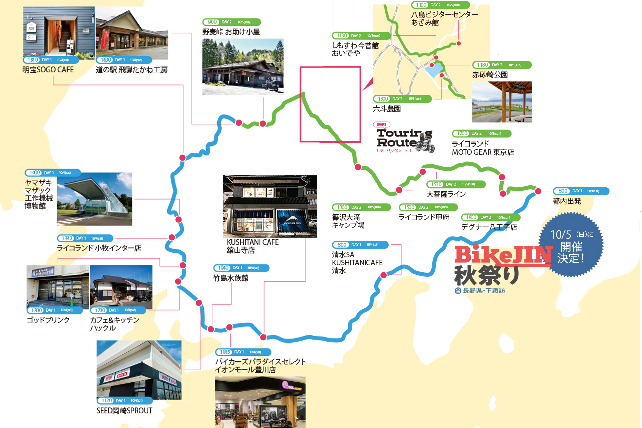 TTポイント荒稼ぎルート｜BikeJINTT2025 - BikeJIN WEB